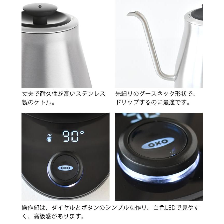 OXO(キッチン用品) OXO オクソー ドリップケトル 温度調整 OXO(キッチン用品) OXO オクソー ドリップケトル 温度調整