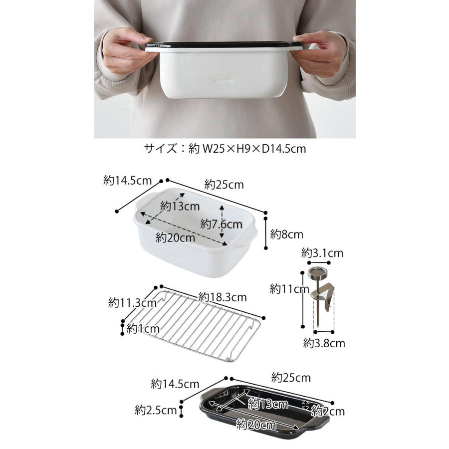 富士ホーロー 揚げ物鍋 天ぷら鍋 角型天ぷら鍋 ホーロー TP-20K.W ホワイト 白 スクエア ミニ 琺瑯 ih対応 IH 網 バット付 温度計付 フタ 20cm : 雑貨ショップ ...