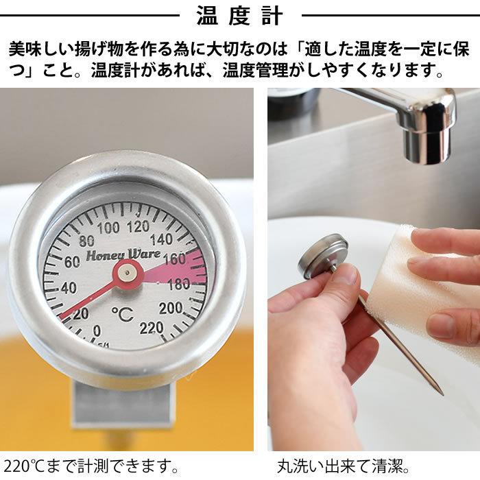 富士ホーロー 揚げ物鍋 天ぷら鍋 角型天ぷら鍋 ホーロー TP-20K.W ホワイト 白 スクエア ミニ 琺瑯 ih対応 IH 網 バット付 温度計付 フタ 20cm : 雑貨ショップ ...