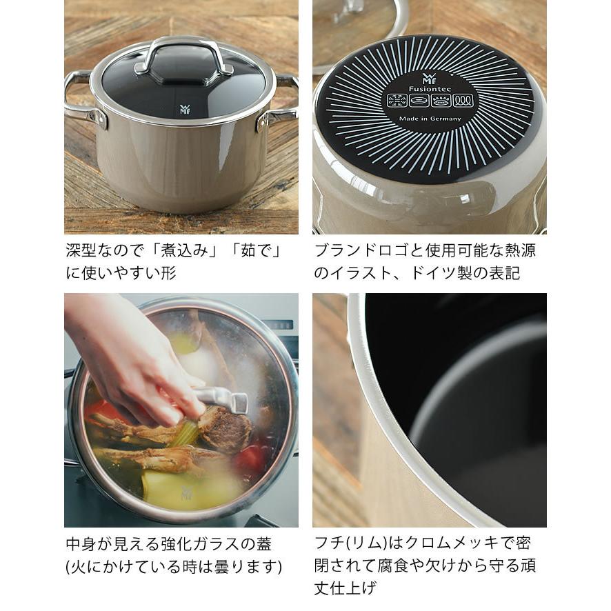 WMF ヴェーエムエフ フュージョンテック ミネラル ハイ WMF ヴェーエムエフ フュージョンテック ミネラル ハイ