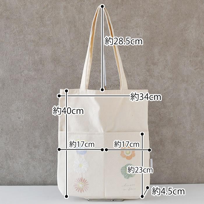 トートバッグ レディース 刺繍 大 保冷機能付き 保冷 エコバッグ トートバッグ レディース 刺繍 大 保冷機能付き 保冷 エコバッグ