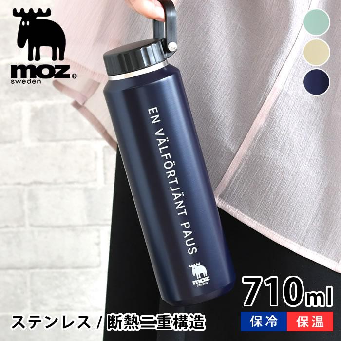 moz 水筒 マグボトル ステンレスボトル ハンドル付き 710ml キッズ かわいい 大容量 スポーツ モズ MOZ シンプル 持ち運び : 雑貨ショップドットコム - 通販 - Yahoo ...