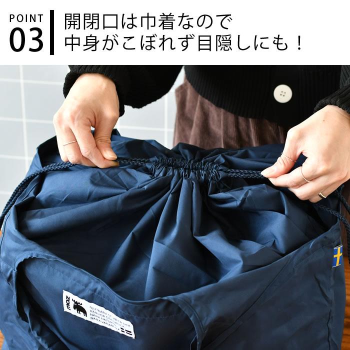moz 買い物かご エコバッグ マチ広 保冷バッグ レジかご保冷バッグ レジバッグ ネイビー 約22L 耐荷重 12kg 折りたたみ 買い物バッグ : 雑貨ショップドットコム - 通販 ...
