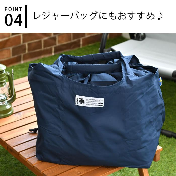moz 買い物かご エコバッグ マチ広 保冷バッグ レジかご保冷バッグ レジバッグ ネイビー 約22L 耐荷重 12kg 折りたたみ 買い物バッグ : 雑貨ショップドットコム - 通販 ...