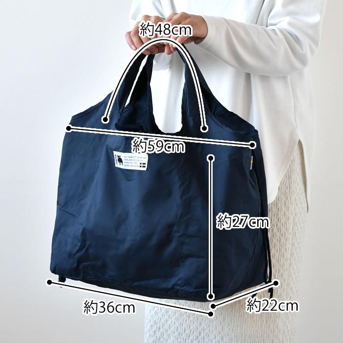 moz 買い物かご エコバッグ マチ広 保冷バッグ レジかご保冷バッグ レジバッグ ネイビー 約22L 耐荷重 12kg 折りたたみ 買い物バッグ : 雑貨ショップドットコム - 通販 ...