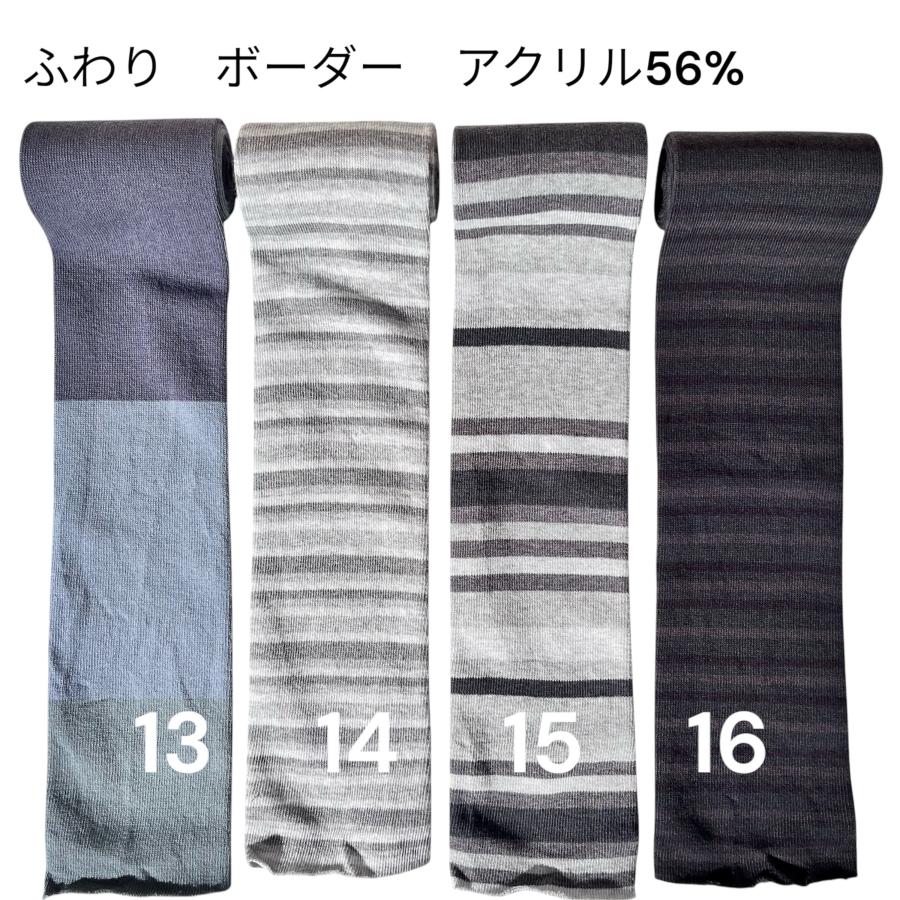 アームウォーマー・レッグウォーマー・体温調整【かぐらやろーる】ふわり 3シーズン・13141516 : 202406 : 雑貨switch ...