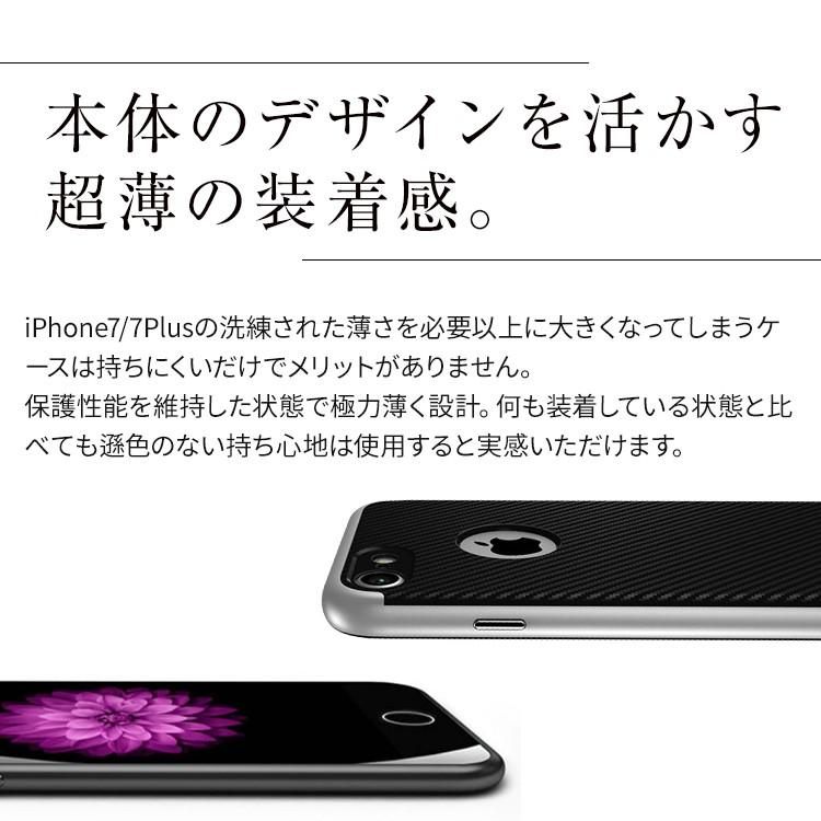 iPhone7/7Plus ハイブリッドケース : T-SELECT - 通販 - Yahoo!ショッピング