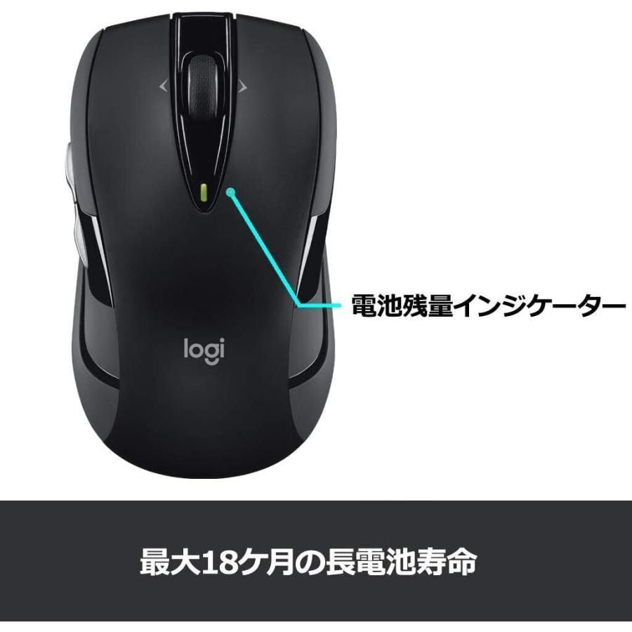 [RR607012616620] ロジクール ワイヤレスマウス 無線 マウス M546BD Unifying 7ボタン ワイヤレス 小型 電池 ...