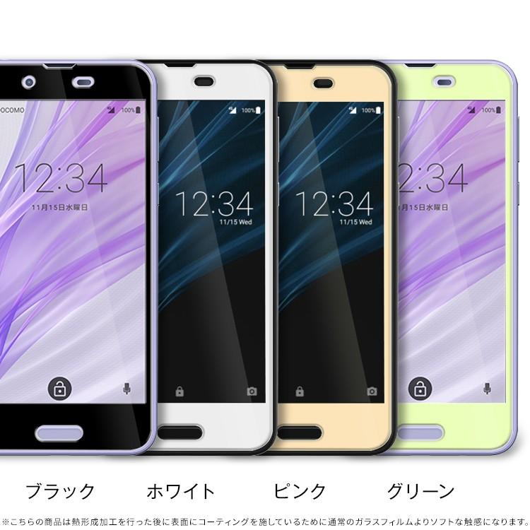 AQUOS sense SH-01K/SHV40 カラー強化ガラス保護フィルム :shv40-mtlscreen:何でも揃う総合雑貨T ...