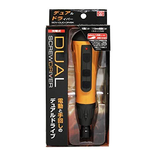 SK11 充電式デュアルドライバー 電動と手回しのデュアルドライブ USB充電 SDV-DUO-OR/BK オレンジ : 雑貨Victor ...