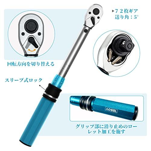 トルクレンチ プレセット型 差込角6.35mm(1/4インチ) 5-25N・m 12点組 3/4/5/6/8/10mm 5mm-L T20 T2 : 雑貨Victor - 通販 - Yahoo ...