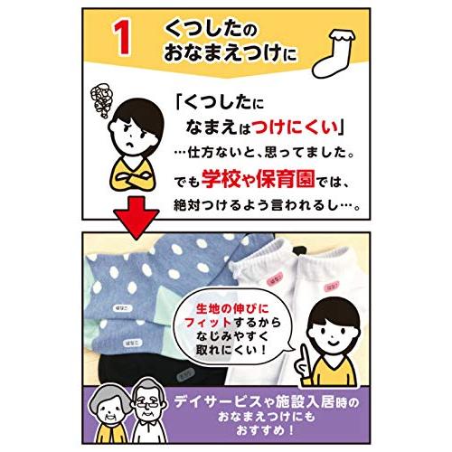 KAWAGUCHI(カワグチ) ソックスラベル ブルー 10-029 : 雑貨Victor - 通販 - Yahoo!ショッピング