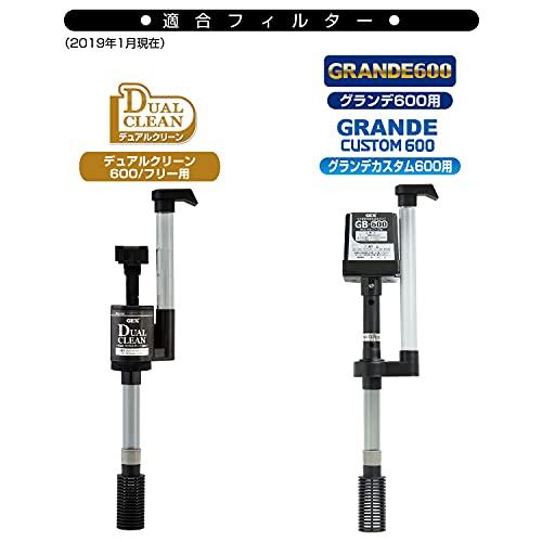 ジェックス GEX AQUA FILTER 交換用パイプセット(GD・DC用) 交換用パイプ グランデ600・グランデカスタム600・デュアルク : 雑貨Victor - 通販 - Yahoo ...