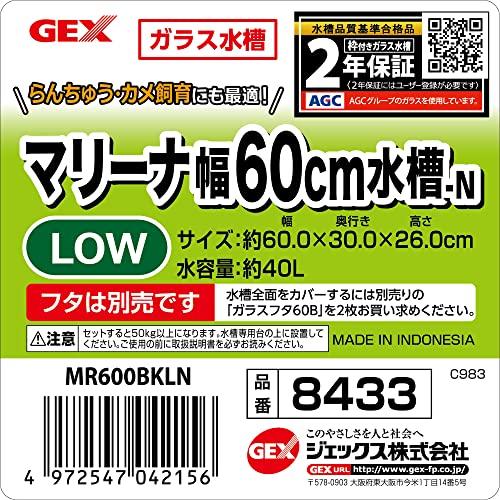 ジェックス GEX AQUARIUM マリーナ幅60cm水槽LOW MR600BKL-N ガラス水槽 W60×D30×H26cm : 雑貨Victor - 通販 - Yahoo!ショッピング