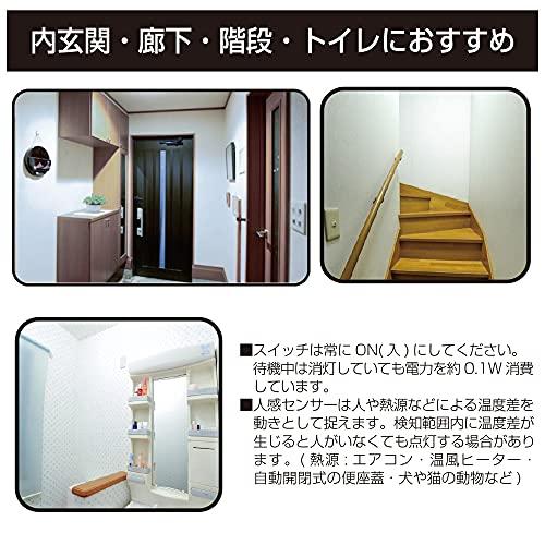 オーム電機 LED電球 レフランプ形 E17 40形相当 人感・明暗センサー付 昼光色 LDR4D-W/S-E17 9 06-3414 OHM : za2674f9d2e8 : 雑貨 ...