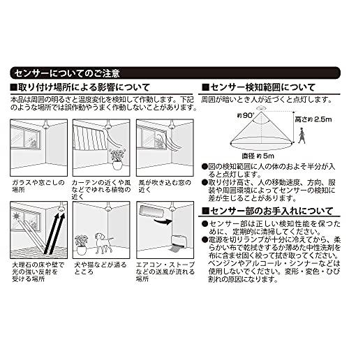 オーム電機 LED電球 レフランプ形 E17 40形相当 人感・明暗センサー付 昼光色 LDR4D-W/S-E17 9 06-3414 OHM : za2674f9d2e8 : 雑貨 ...