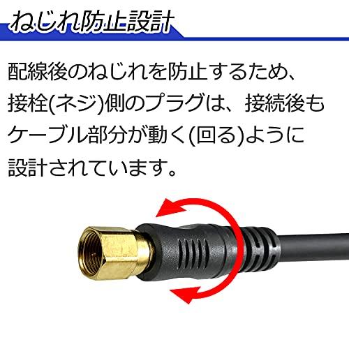 [フジパーツ][4重シールド] 4K8K BS CS 地上デジタル CATV放送対応 S-5C-FB アンテナケーブル 7m F型接栓(ねじ式) : 雑貨Victor - 通販 - Yahoo ...
