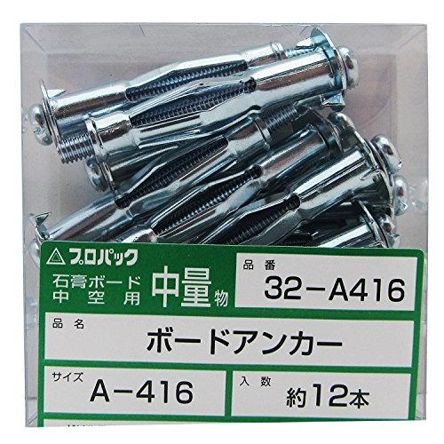 WAKAI ボードアンカー 32A416 416 入数12本 : 雑貨Victor - 通販 - Yahoo!ショッピング