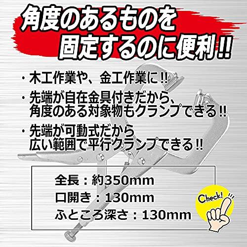 E-Value C型ロッキングプライヤー パット付 ERC-350S : 雑貨Victor - 通販 - Yahoo!ショッピング