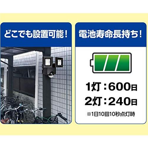 エルパ (ELPA) 乾電池式 センサーライト 1灯 (白色LED/防水仕様) お手軽サイズ/屋外 (ESL-N111DC) : 雑貨Victor - 通販 - Yahoo!ショッピング