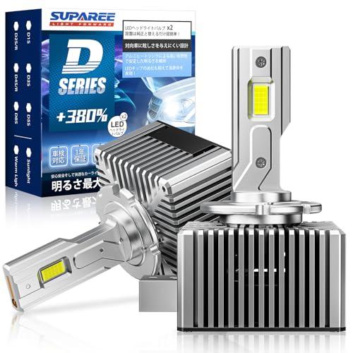 SUPAREE d1s led ヘッドライト 車検対応 6500K 35W 24000lm 純正交換用 d1r led 爆光 輸入車対応 加工不 : za3153aa0881 : 雑貨 ...