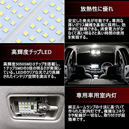 MAZERO LED ルームランプ マップランプ ノート E13 SNE13 ノートオーラ FE13 FSNE13 専用 ホワイト 室内灯 ラゲ : 雑貨Victor - 通販 - Yahoo ...