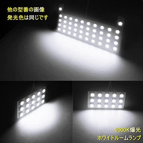 MAZERO LED ルームランプ マップランプ ノート E13 SNE13 ノートオーラ FE13 FSNE13 専用 ホワイト 室内灯 ラゲ : 雑貨Victor - 通販 - Yahoo ...