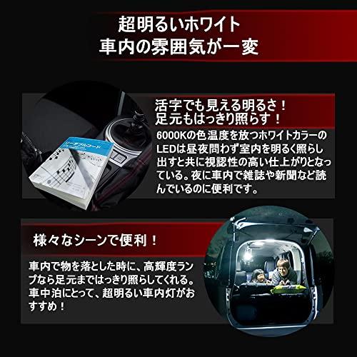 MAZERO LED ルームランプ マップランプ ノート E13 SNE13 ノートオーラ FE13 FSNE13 専用 ホワイト 室内灯 ラゲ : 雑貨Victor - 通販 - Yahoo ...