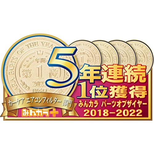Mlitfilter(エムリットフィルター) トヨタ ハイエース(200) エアコンフィルター D-010_HIACE 花粉対策 抗菌 抗カビ : 雑貨Victor - 通販 - Yahoo ...