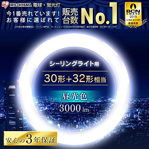 アイリスオーヤマ LED 丸型 (FCL) 30形+32形 昼光色 リモコン付き シーリング用 丸型蛍光灯 LDCL3032SS/D/27-C : 雑貨Victor - 通販 - Yahoo ...