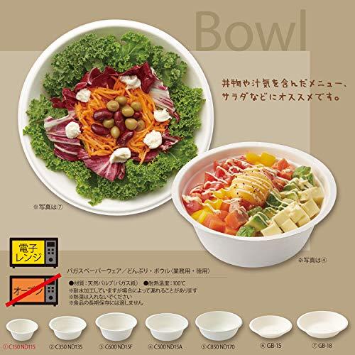 シモジマ ヘイコー ペーパープレート バガス 業務用 どんぶり C150 ND115 50枚 白 : za4d6f2e89d7 : 雑貨Victor - 通販 - Yahoo!ショッピング