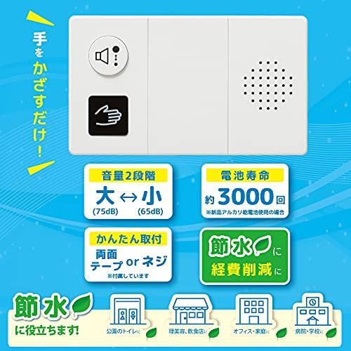 オーム電機 流水音発生器 センサー式 OGH-SS1 07-0613 OHM : 雑貨Victor - 通販 - Yahoo!ショッピング