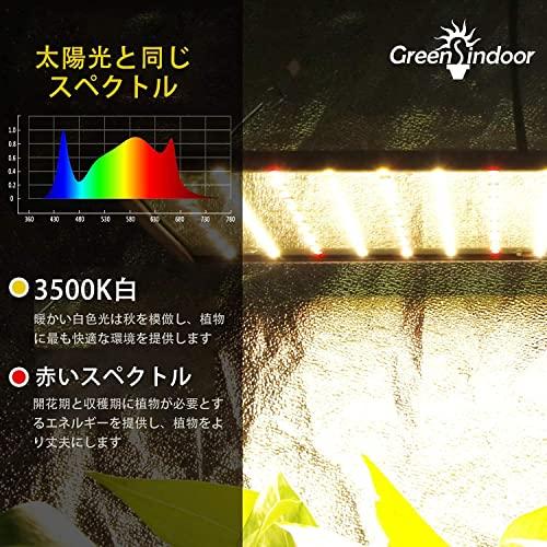 GREENSINDOOR 植物育成ライト LED 植物ライト 400W相当 暖色系 GREENSINDOOR 植物育成ライト LED 植物ライト 400W相当 暖色系