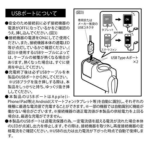 セイワ(SEIWA) 車内用品 シガーソケット増設分配器 電圧計付き USBポート搭載 角度調節 F307 12V専用 5V/4.8A : za76815dbb2c : 雑貨Victor ...