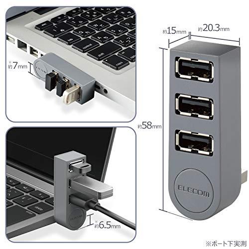 エレコム USBハブ U2H-TZ325BGY/EC USB2.0 Aポート×3 機能主義 直挿し グレー MacBook/Surface ...
