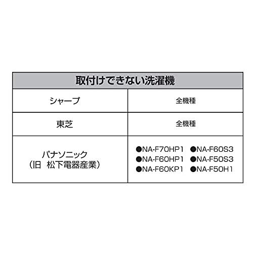 SANEI 風呂水給水ホースセット 長さ4M バスポンプ機能付洗濯機用 Wフィルター付 PT171-871S-4 グレー : za7f93b51987 : 雑貨Victor - 通販 ...