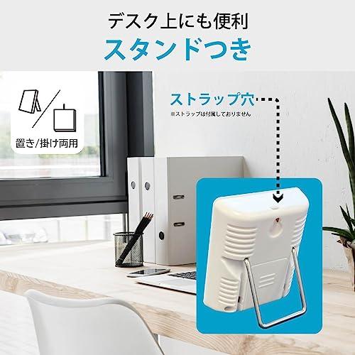 オーム(OHM) 電機 温度計 湿度計 温湿度計 室内 コンパクト ミニ 卓上スタンド マグネット デジタル ホワイト 大文字表示 HB-T03 : 雑貨Victor - 通販 - Yahoo ...