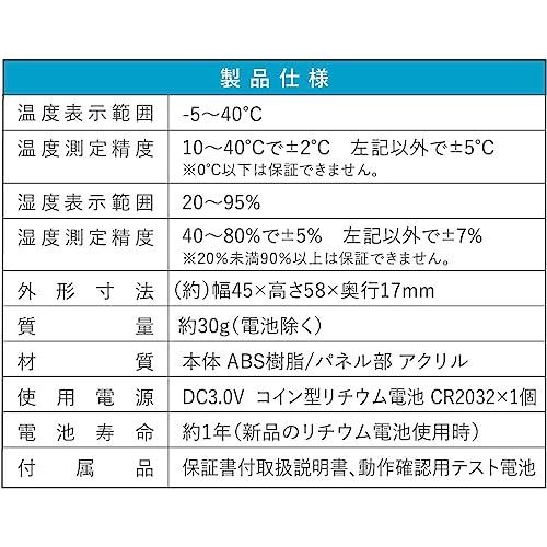 オーム(OHM) 電機 温度計 湿度計 温湿度計 室内 コンパクト ミニ 卓上スタンド マグネット デジタル ホワイト 大文字表示 HB-T03 : 雑貨Victor - 通販 - Yahoo ...