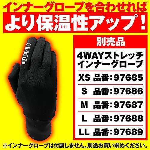 デイトナ バイク用 グローブ RIDEMITT (ライドミット) グレーカモフラージュ L #003ネオプレン防水グローブ 68015 ...