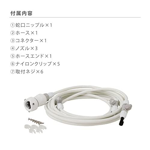 タカギ(takagi) ミストクーラー ガーデンクーラースタータキット ミスト ホワイト G701 : 雑貨Victor - 通販 - Yahoo!ショッピング