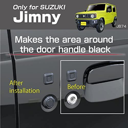 星光産業 車種専用品 ジムニー専用 EXEA キーホールカバータフネス EE-217 JB64・JB74専用 : 雑貨Victor - 通販 - Yahoo!ショッピング