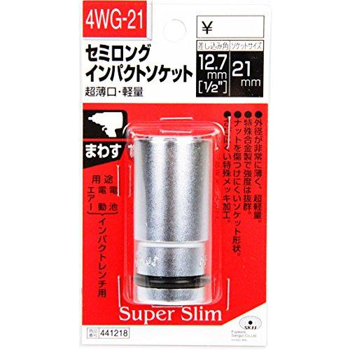 SK11(エスケー11) インパクトレンチ用ソケット セミロング 21mm 差込角12.7mm 4WG-21 : 雑貨Victor - 通販 - Yahoo!ショッピング