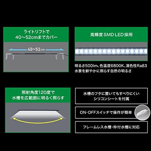 ジェックス GEX クリアLED フラッティ 4052 BK スリム高輝度LED 40~52cm水槽 厚さ9mm 奥行27mm ブラック 40~ : za954fb85e6b : 雑貨 ...