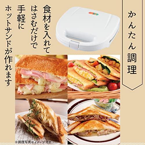 オーム電機 ホットサンドメーカー 電気 フッ素樹脂加工プレート ホワイト COK-YH70A-W 08-3270 OHM : 雑貨Victor - 通販 - Yahoo!ショッピング