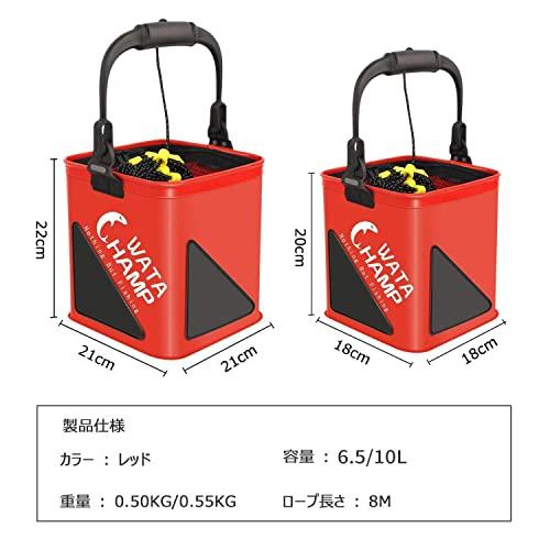 バッカン 活かし水くみバケツ 折りたたみバケツ メッシュカバー ロープ(8m) ビーズ付き EVA 5.5L/8.0L 釣り バケツ 水汲み 防 : 雑貨Victor - 通販 - Yahoo ...