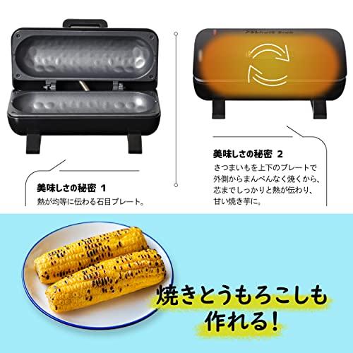 YSN 焼き芋メーカー 黒 | : zaac8e6b008a : 雑貨Victor - 通販 - Yahoo!ショッピング