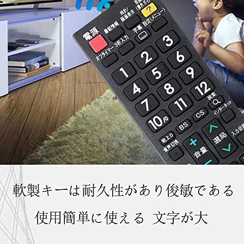 テレビリモコン for シャープ テレビ リモコン 汎用 アクオス リモコン 設定不要 応答性が 高文字が大 対応 sharp aquos リモ : zab7cd0119be : 雑貨 ...