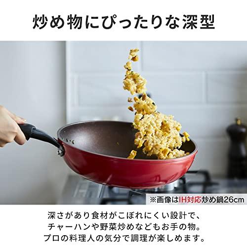アイリスオーヤマ ガス火専用 フライパン 28cm深型 ダイヤモンドコート ダークレッド KITCHEN CHEF DGS-W28 ...
