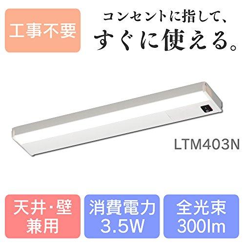 アイリスオーヤマ LED多目的灯 昼白色 300lm LTM403N 37cm : 雑貨Victor - 通販 - Yahoo!ショッピング