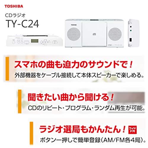 東芝 AUX ステレオ CDラジオ TY-C24 (W) ホワイト : 雑貨Victor - 通販 - Yahoo!ショッピング